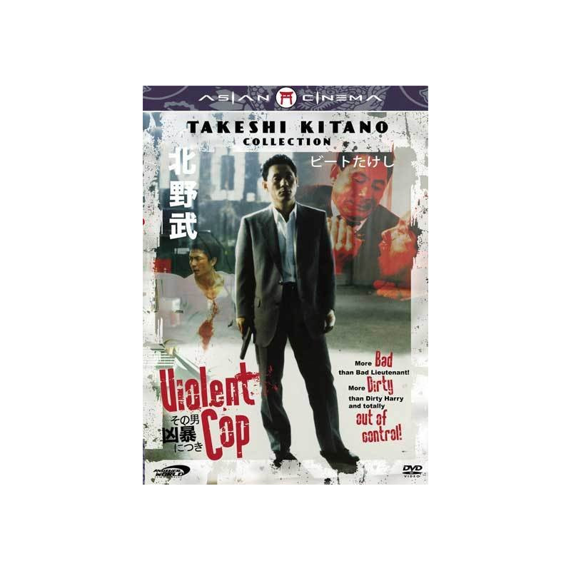 Violent cop (1989) DVD