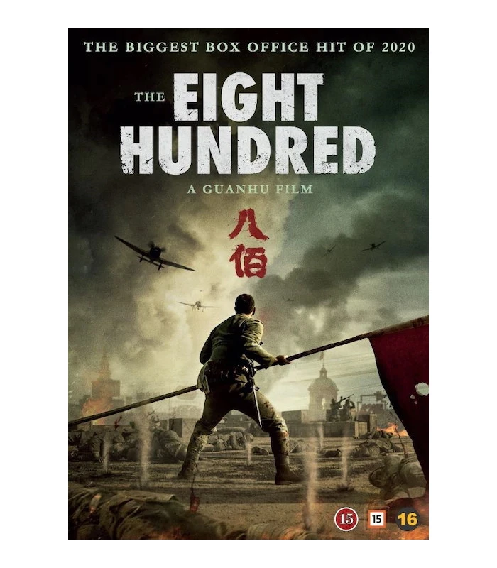 The Eight Hundred (2020) DVD