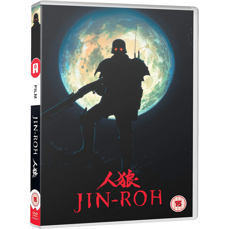 Jin-Roh (1999) DVD