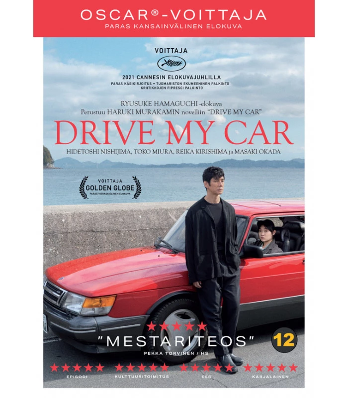 Drive My Car (2021) DVD