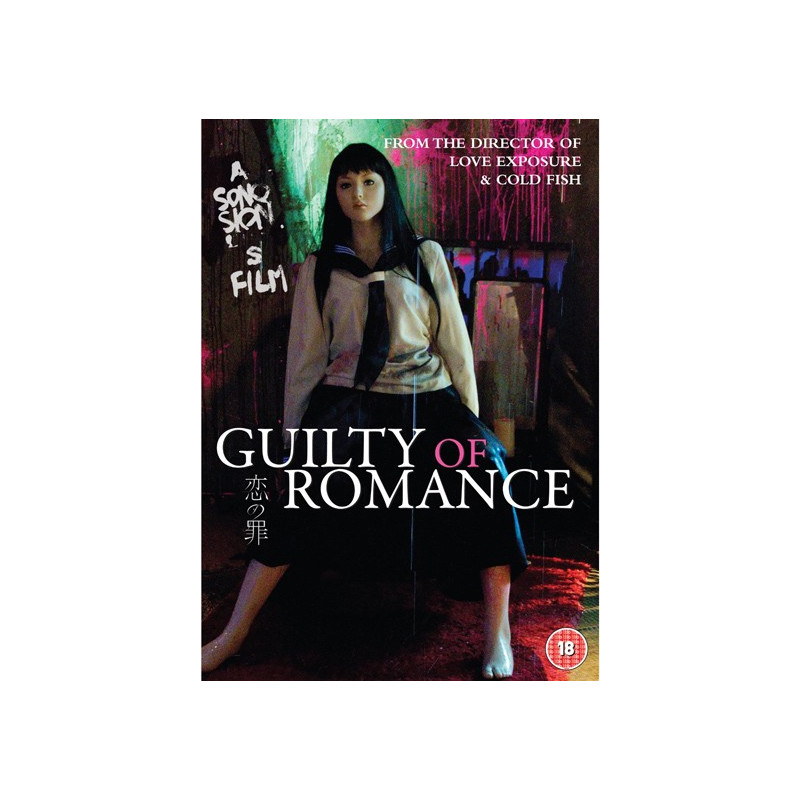 Guilty Of Romance (2011) DVD
