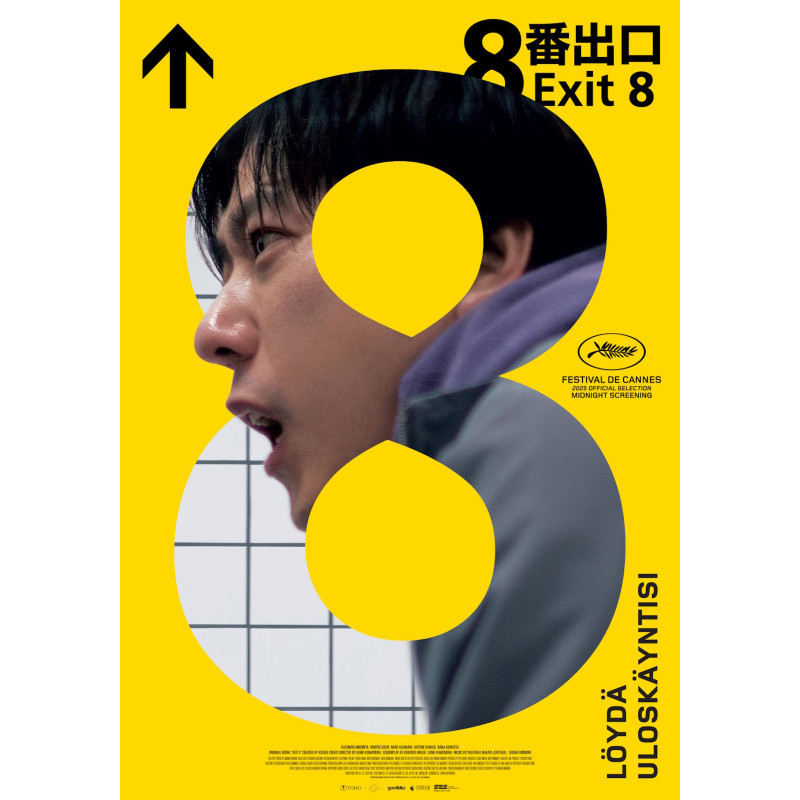 Exit 8 (2025) Blu-ray