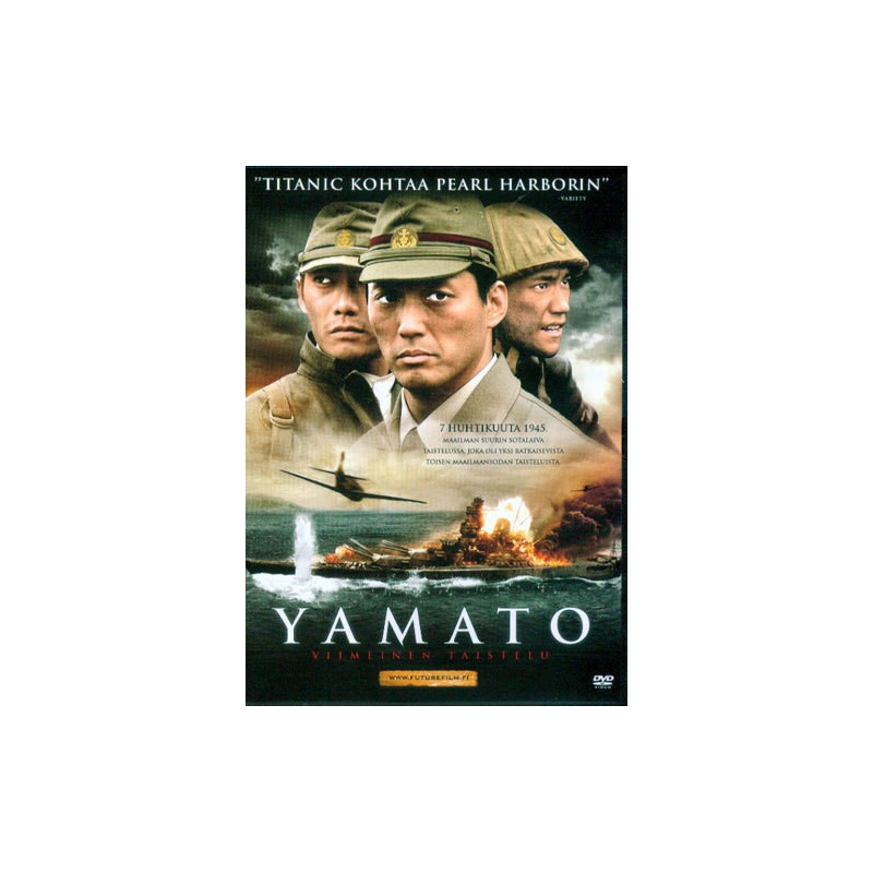 Yamato (2005) DVD