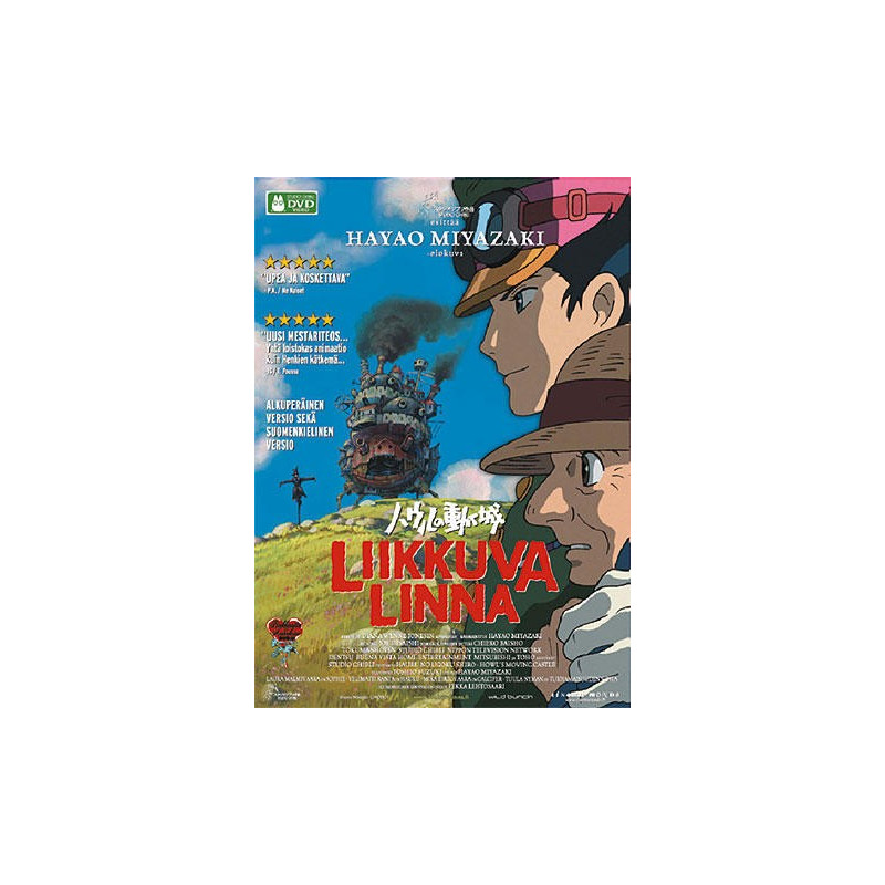 Moving City (2004) DVD