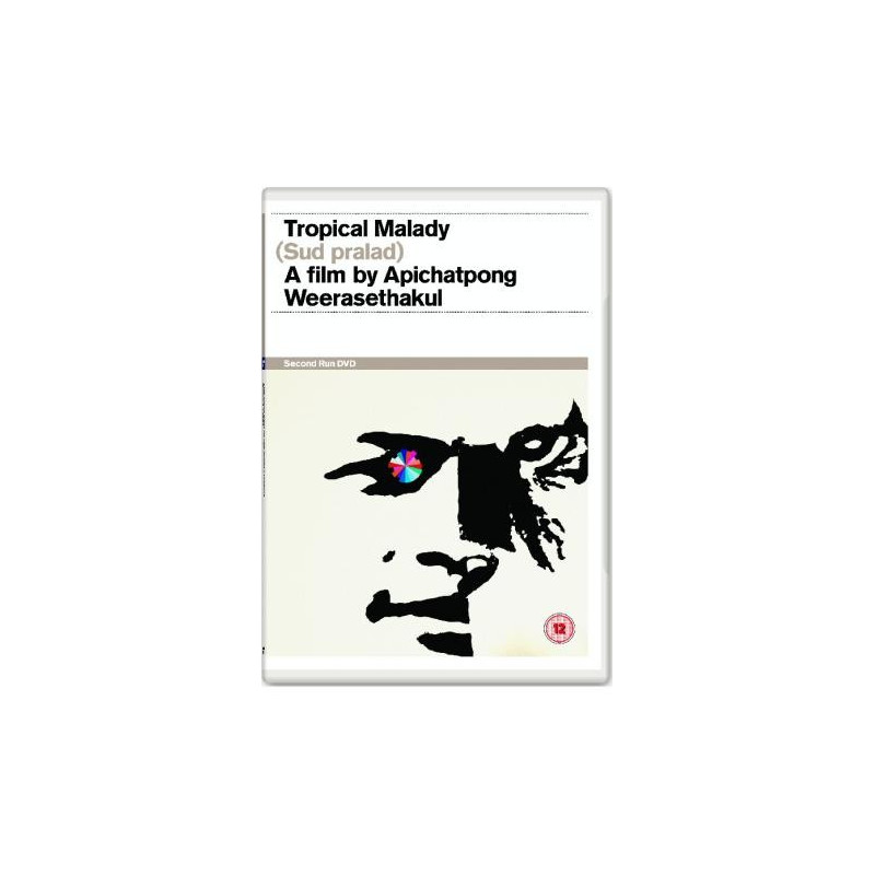 Tropical Malady (2004) DVD
